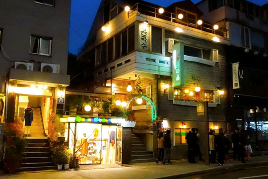 Samcheong-dong, Seoul | Trip.com Seoul