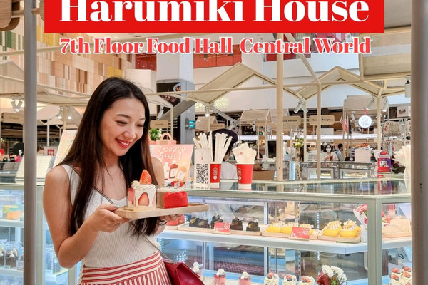 ยกคาเฟ่สไตล์ญี่ปุ่นมาที่นี่แล้ว || Harumiki House | Trip.com กรุงเทพฯ