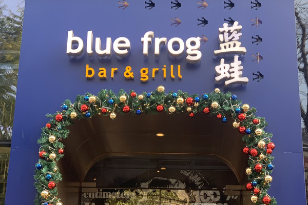 Chengdu -Blue Frog bar & grill. | Trip.com Chengdu