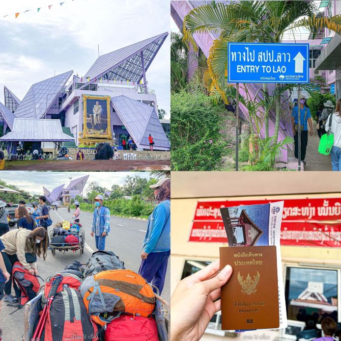 เดินป่า ลาวใต้ 3 วัน 2คืน ⛰📸 | Trip.com กาญจนบุรี บล็อกท่องเที่ยว