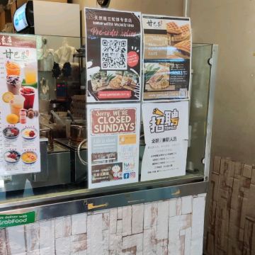 Gambateh Café Waffles | Trip.com Singapore Travelogues