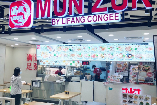 Mun Zuk by Li Fang Congee @ Novena Square | Trip.com Singapore