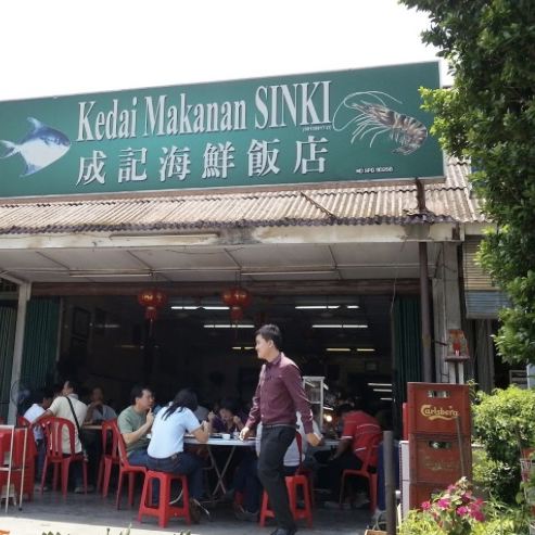 Dengkil Travel Guide 2023 - Things to Do, What To Eat & Tips | Trip.com