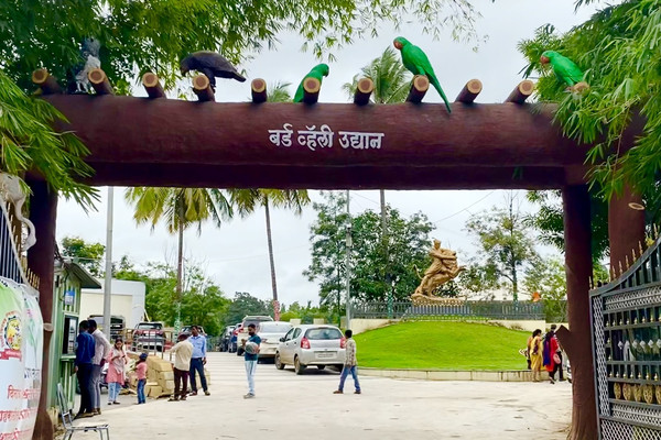 Bird valley Udyan in Pune Maharashtra | Trip.com Pune