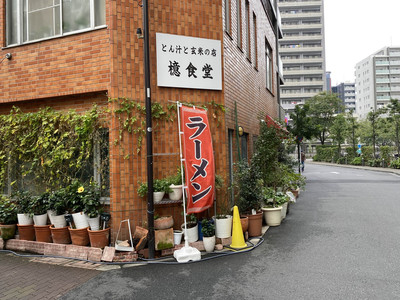 京浜蒲田商店街あすと』京急蒲田駅とJR蒲田駅をつなぐ京急側の 京浜蒲田商店街あすと』京急蒲田駅とJR蒲田駅をつなぐ京急側の