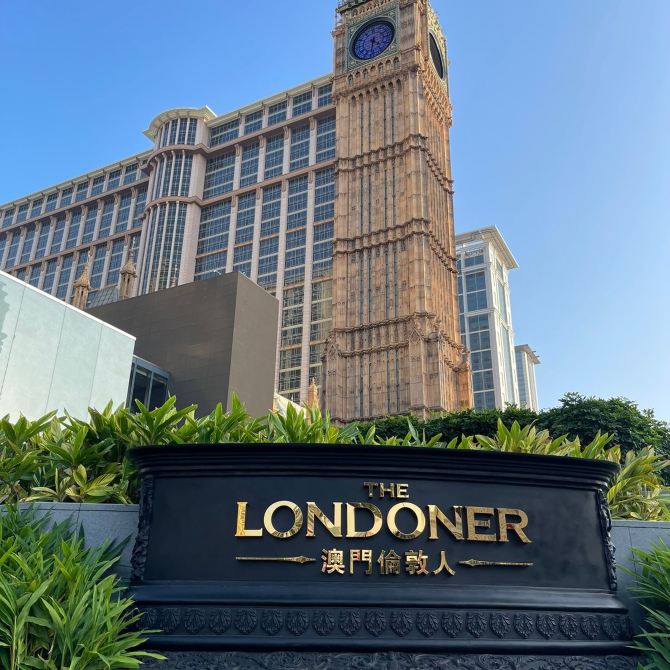Londoner hotel and Resort Macau | Trip.com Macau Travelogues