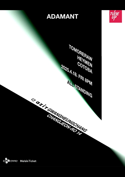 ADAMANT | CJ아지트 광흥창 날짜 및 일정 | 트립닷컴