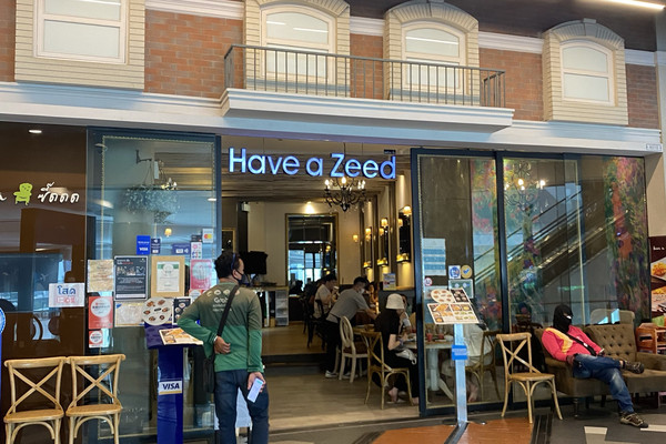방콕 아속역 터미널 21 맛집 “해브어지드” Have a Zeed. | 트립닷컴 방콕