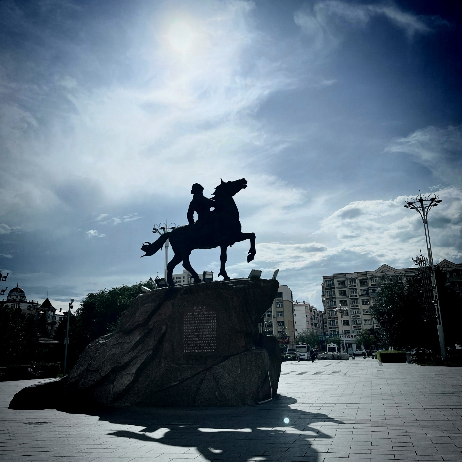 Hailar Travel Guide 2024 - Things to Do, What To Eat & Tips | Trip.com