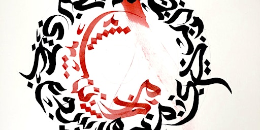 Arabic Calligraphy & Screen Printing - 2 Day Course | Leeds Print ...
