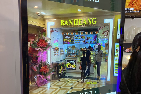 BEENA’S BAN HEANG | Trip.com Genting Highlands