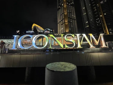 iconsiam concierge