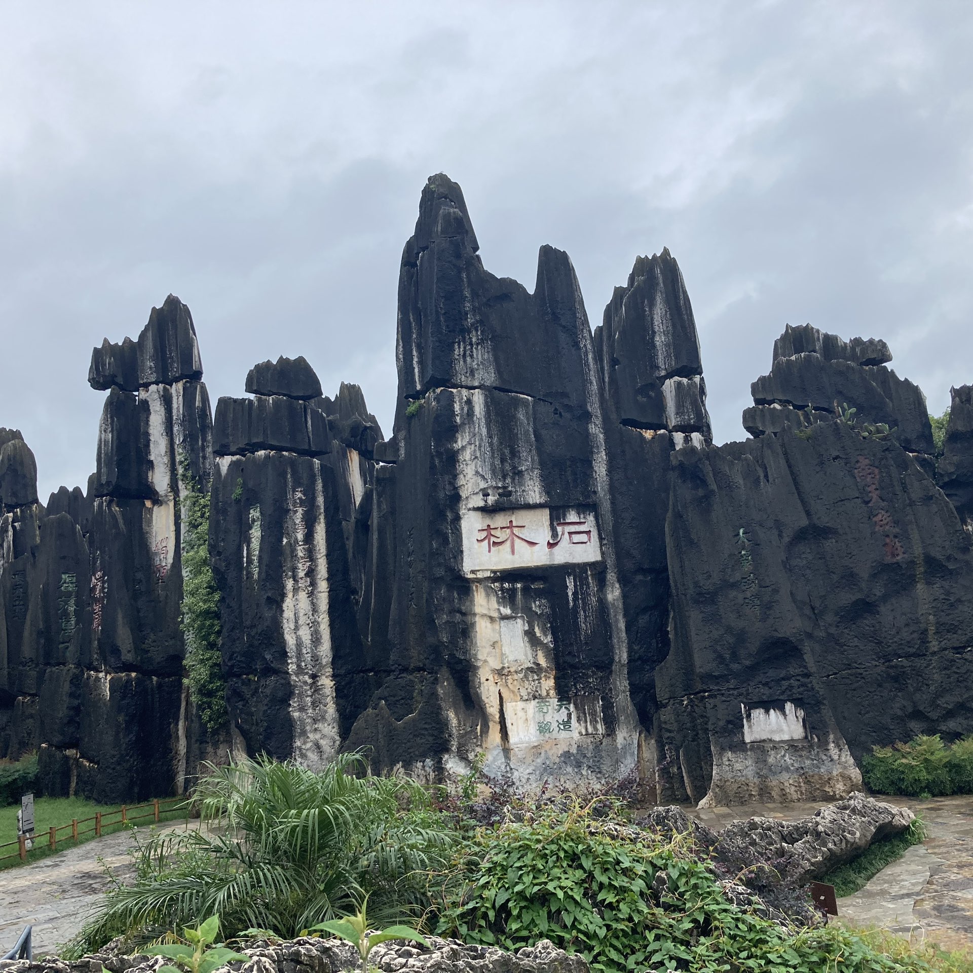Shilin 2023 Top Things to Do - Shilin Travel Guides - Top Recommended ...