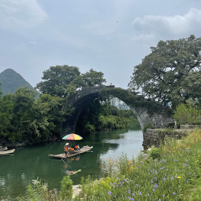 Fuli Bridge, Yangshuo | Trip.com Bama Travelogues