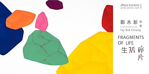 Fragments of Life 生活碎片 - A Solo Exhibition by Tak Bak Chiang ...