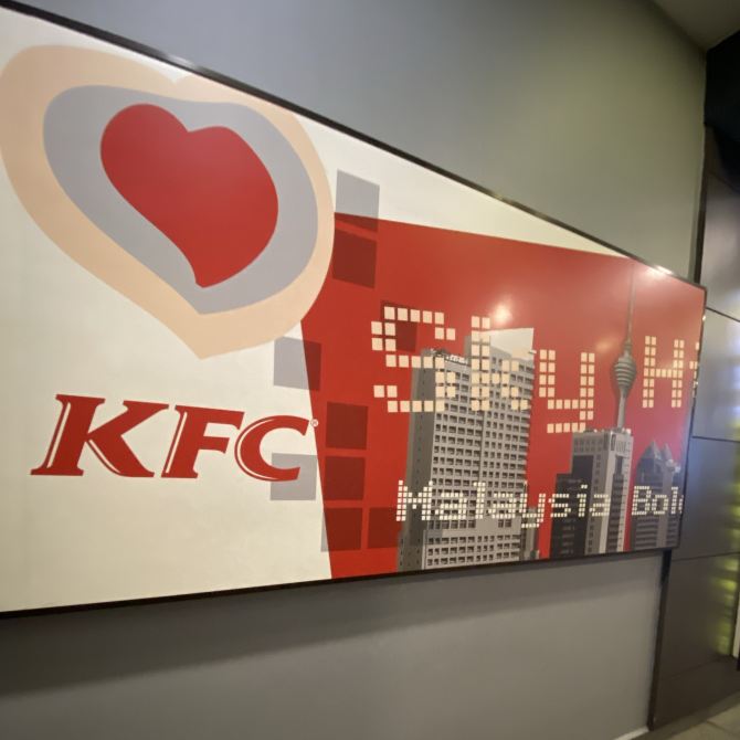 KFC, KSL City Mall | Trip.com Johor Bahru Travelogues