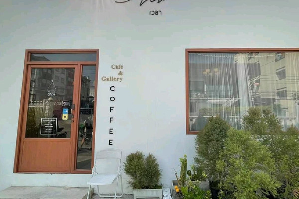 Vera cafe’and gallery | Trip.com นครราชสีมา