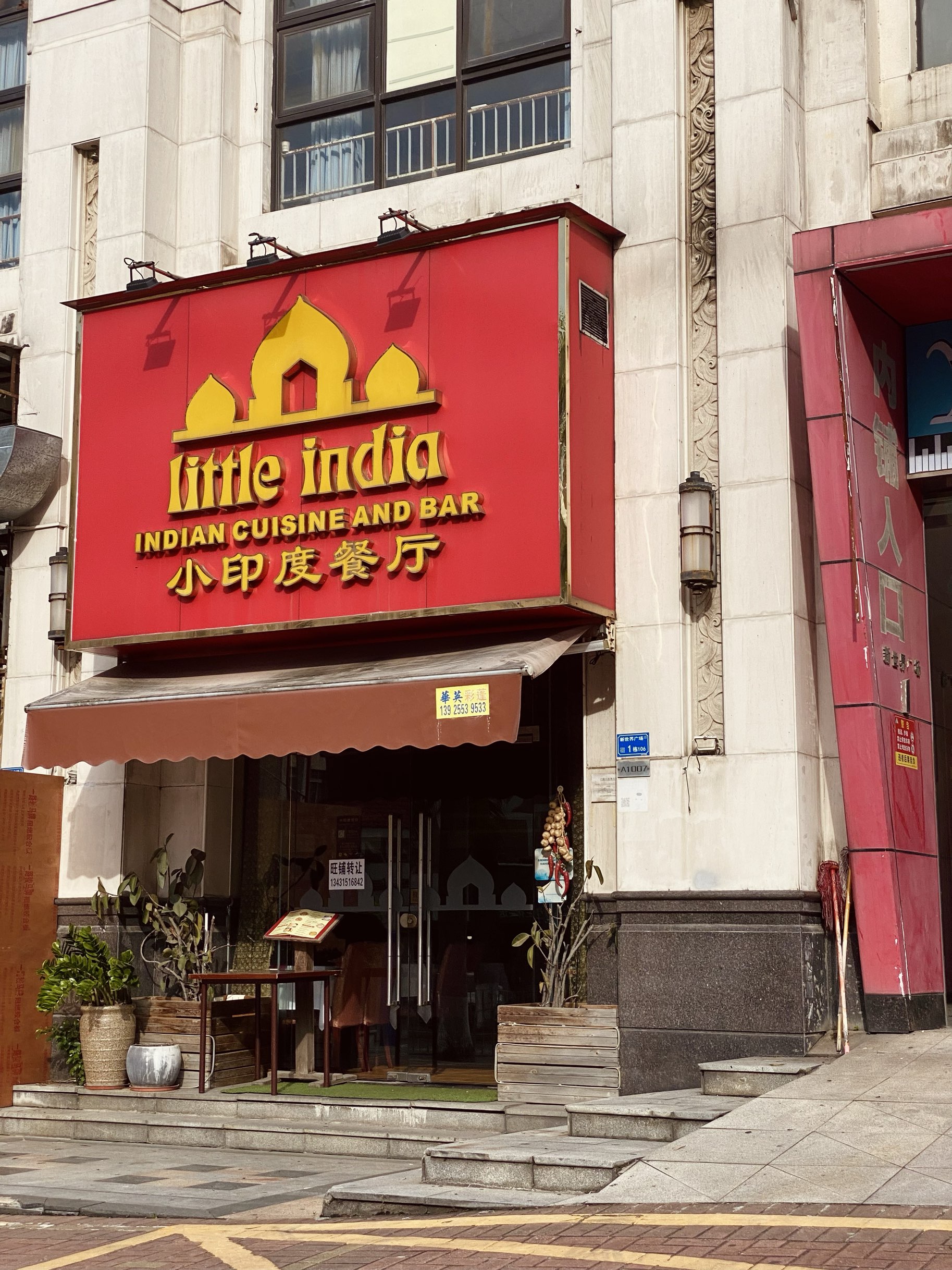 Dongguan 2023 Top Things to Do - Dongguan Travel Guides - Top ...