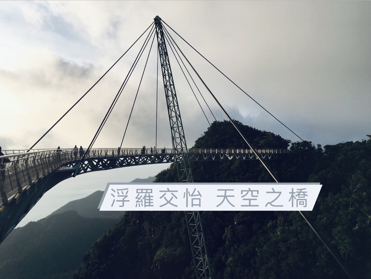 2023浮羅交怡熱門推薦活動-浮羅交怡旅遊攻略-浮羅交怡人氣推介景點門票、酒店、好去處、餐飲及餐廳-