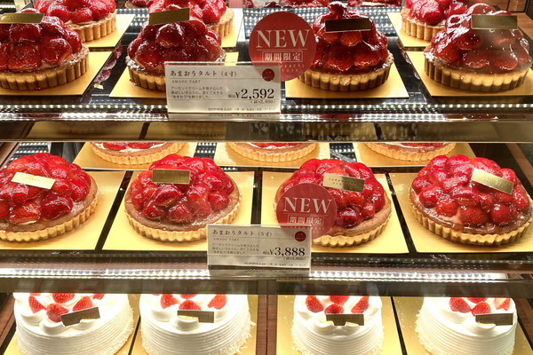 名古屋高島屋でケーキをテイクアウト | Trip.com 名古屋