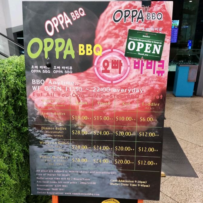 OPPA Korean Grill BBQ, JCube | Trip.com Singapore Travelogues