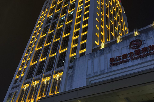 Sheraton Zhenjiang Hotel Fuli | Trip.com Zhenjiang