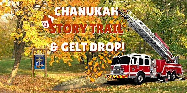 Chanukah Story Trail and Gelt Drop! | Lincoln Park: Tickets, Dates ...