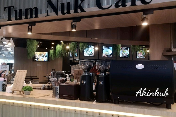 โกโก้ที่ Tum Nuk Cafe | Trip.com กรุงเทพฯ