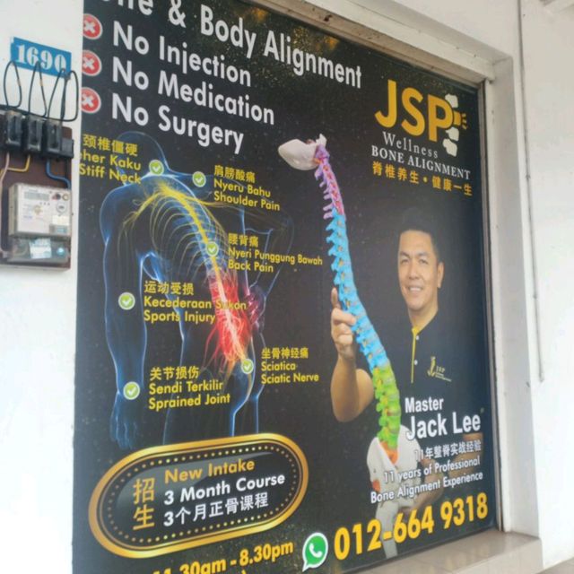 JSP Wellness Bone Alignment | Trip.com Simpang Ampat