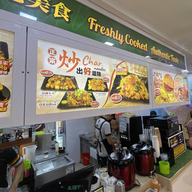 BEENA’S BAN HEANG | Trip.com Genting Highlands