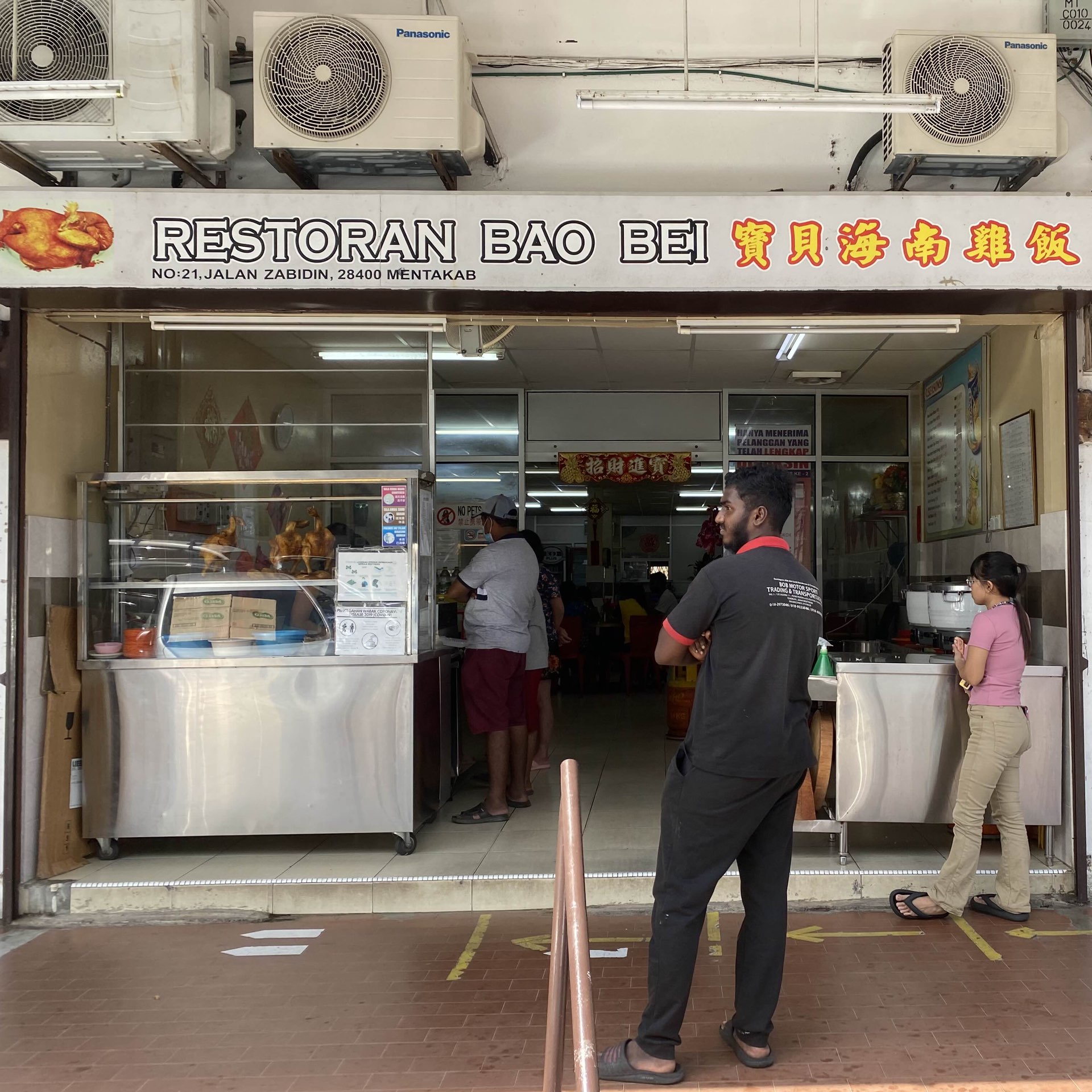 Mentakab Travel Guide 2024 - Things to Do, What To Eat & Tips | Trip.com