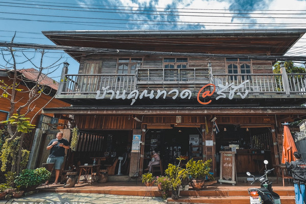 บ้านคุณทวด @สีชัง | Trip.com เกาะสีชัง