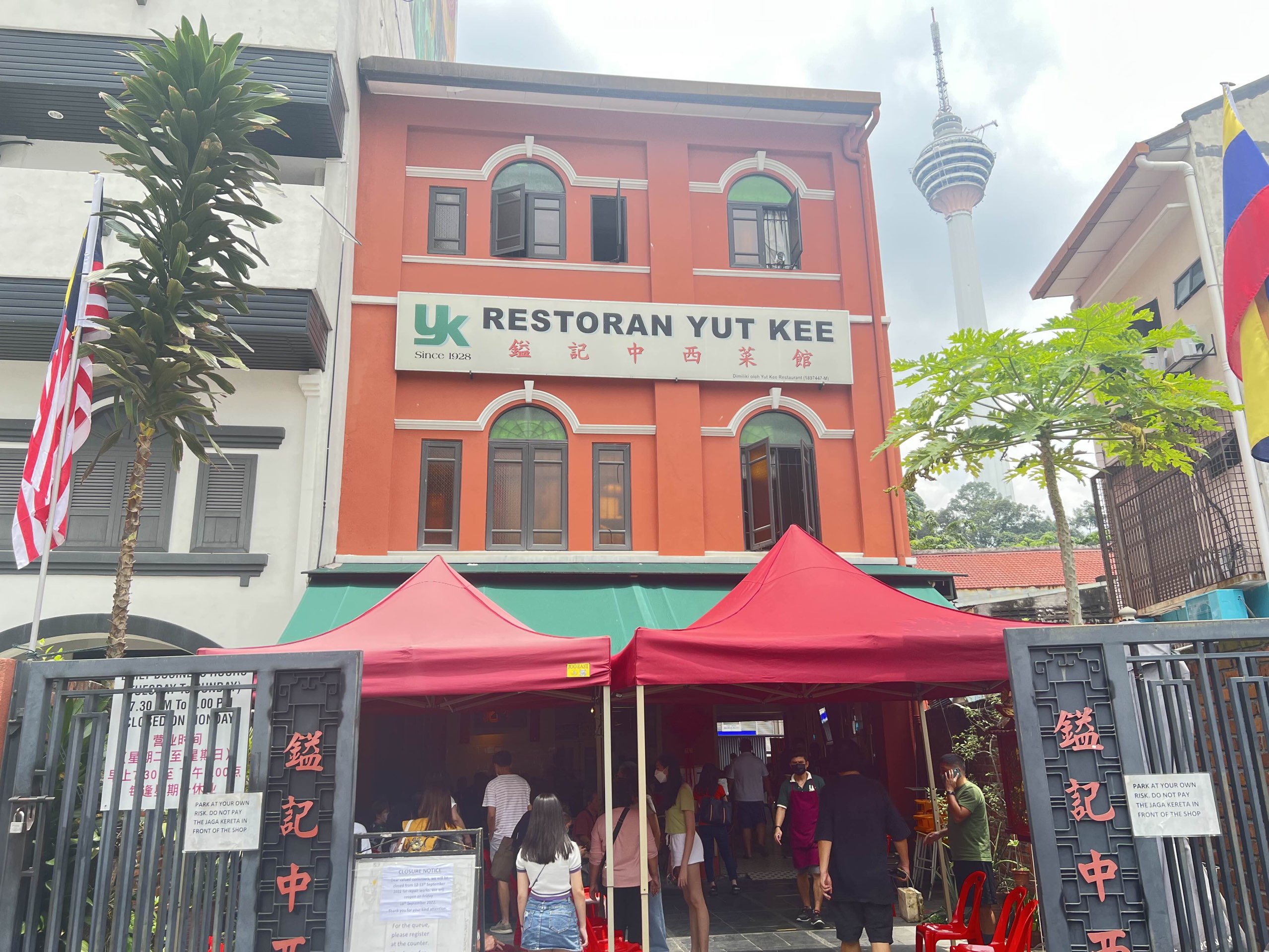 แนะนำการเดินทาง Chow Kit 2023 - สิ่งที่ควรทำ, อาหารที่ควรรับประทาน ...