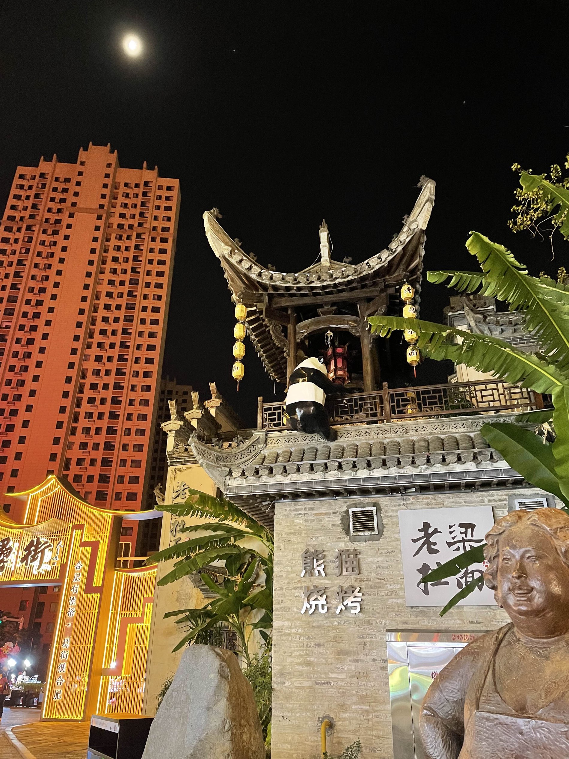 Hefei Travel Guide 2023 - Things to Do, What To Eat & Tips | Trip.com