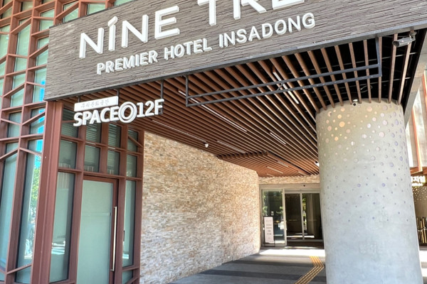 🇰🇷 Nine Tree Premier Hotel Insadong | Trip.com Seoul