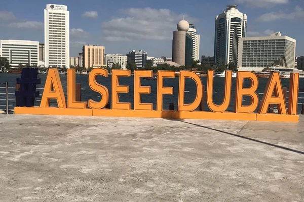 Al Seef Dubai ♥️ | Trip.com Dubai Travelogues