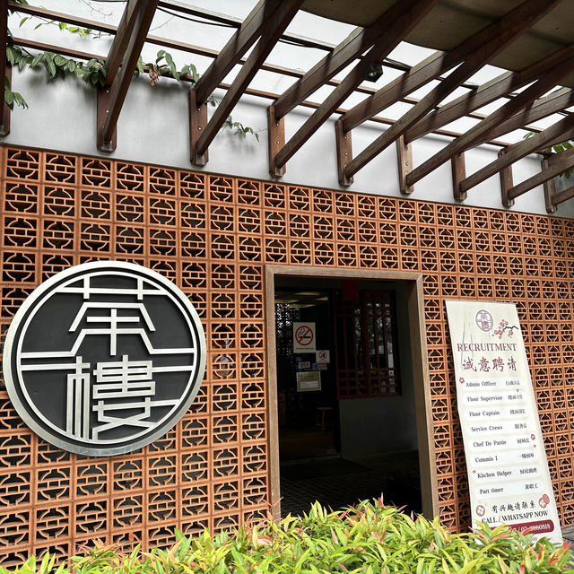 Cha Lou 茶楼 Dim Sum @ JB | Trip.com Johor Bahru