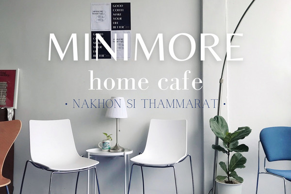 MINIMORE home cafe’ คาเฟ่มินิมอลในนครศรีธรรมราช | Trip.com นครศรีธรรมราช