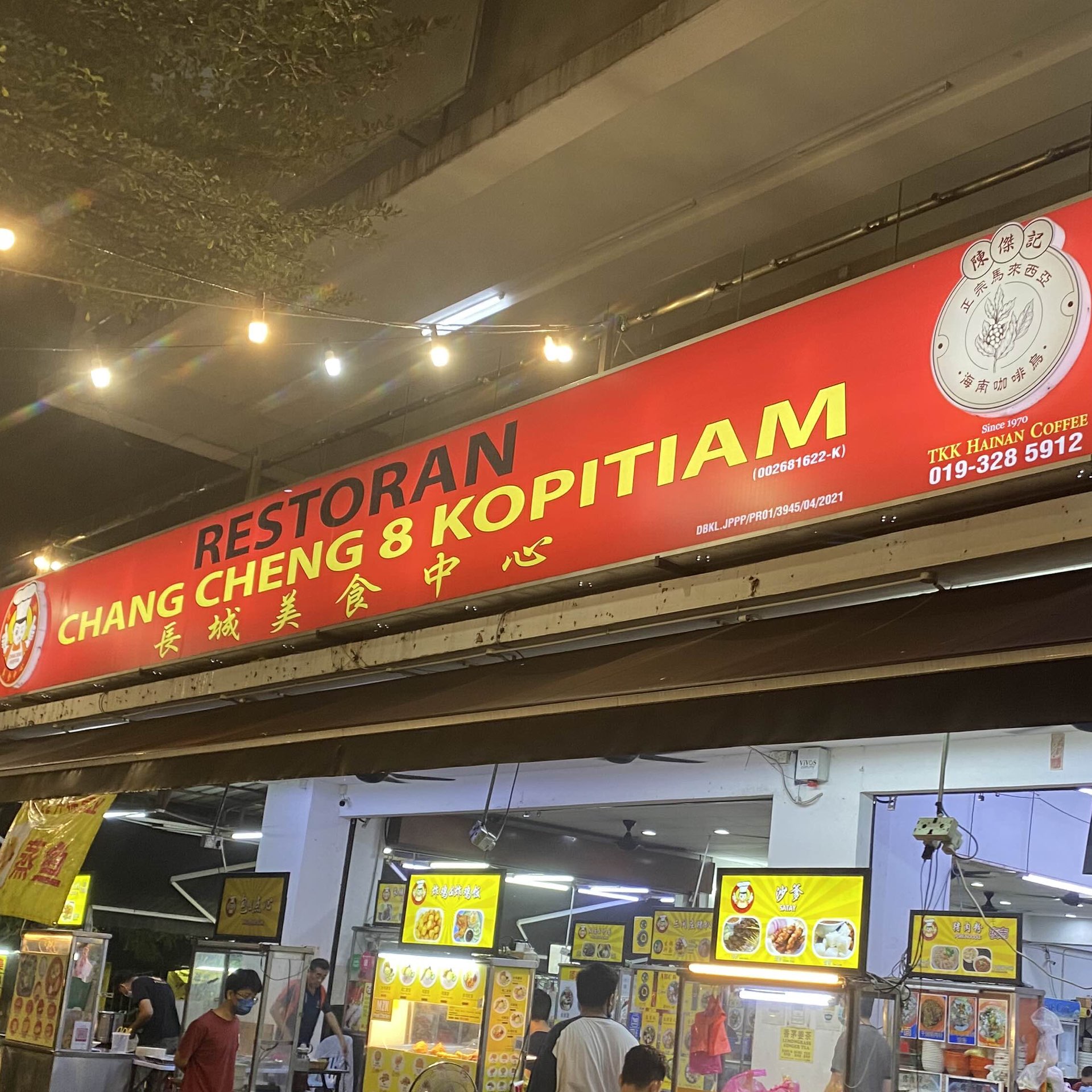 Kepong Travel Guide 2024 - Things to Do, What To Eat & Tips | Trip.com