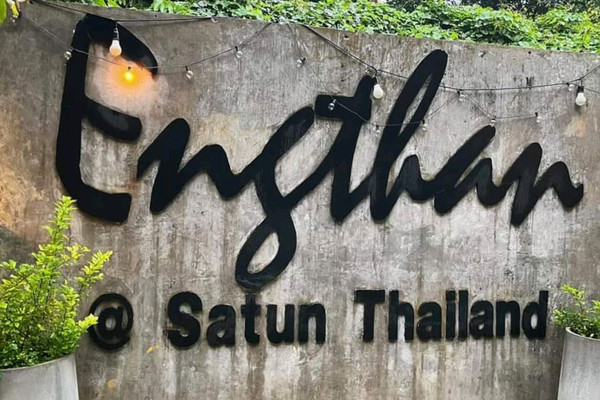 Engthan at Satun อิงธารรีสอร์ท ล่องเเก่งสตูล | Trip.com จังหวัดสตูล