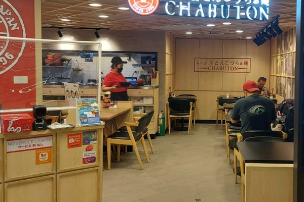 🍜CHABUTON RAMEN ณ เซ็นทรัลลาดพร้าว | Trip.com กรุงเทพฯ