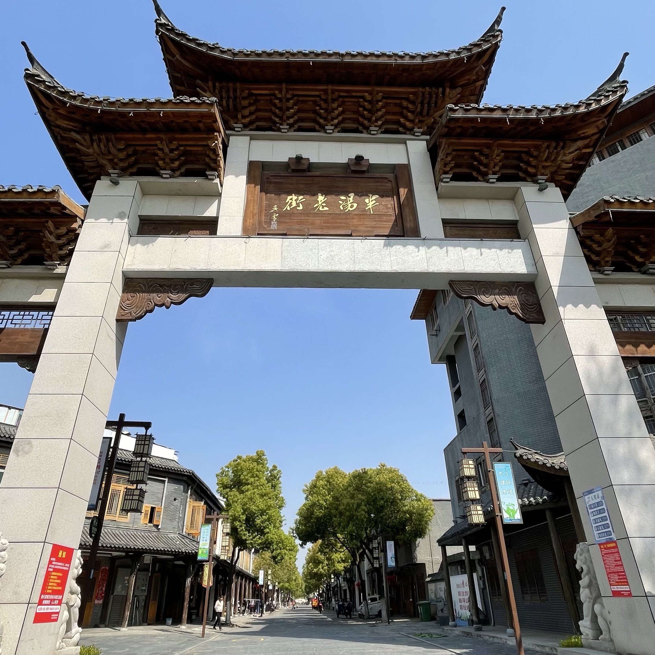 Chaohu 2023 Top Things to Do - Chaohu Travel Guides - Top Recommended ...