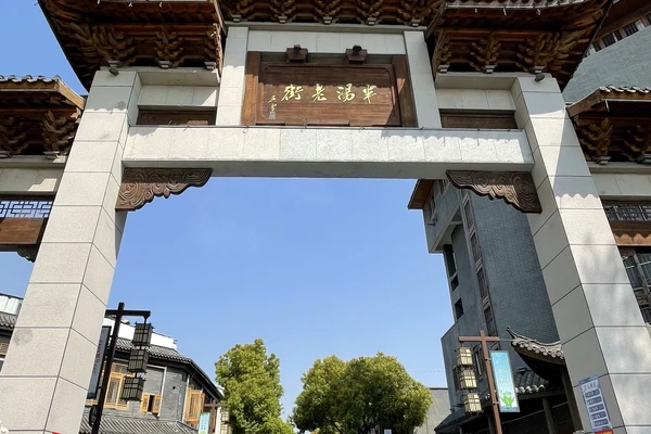 Beautiful Chaohu, just 20 minutes from Hefei! | Trip.com Chaohu Travelogues