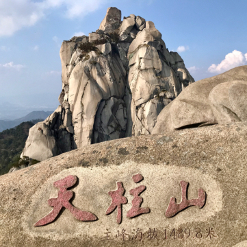 Qianshan Travel Guide 2024 - Things to Do, What To Eat & Tips | Trip.com