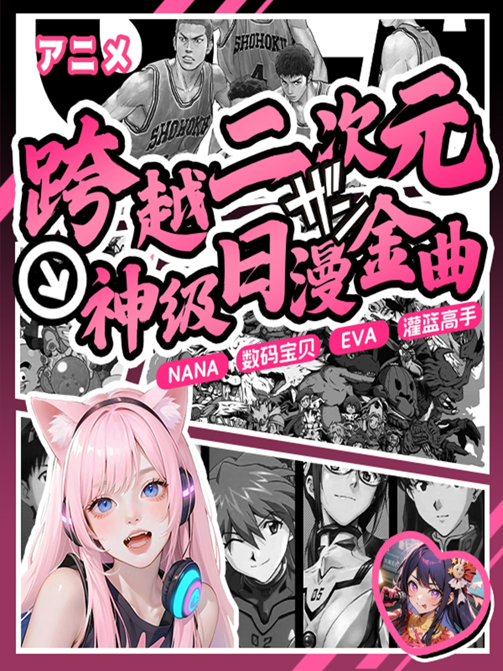 跨越二次元ACG音樂現場·神級日漫金曲演唱會（禪城站）｜演唱會 | 保利國際影城6號廳(禪城兆陽廣場店): 日期及行程 | Trip.com