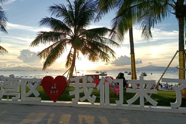 Best beach in the south | Trip.com Huidong