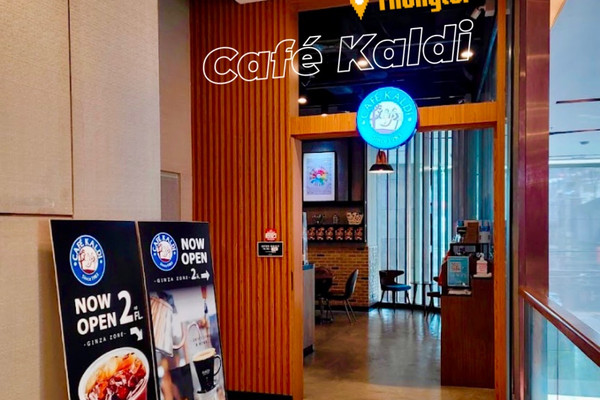 Kaldi Café ทองหล่อ | Trip.com กรุงเทพฯ