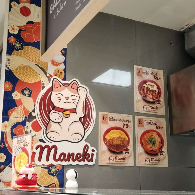 Maneki Japanese Restaurant | Trip.com กรุงเทพฯ บล็อกท่องเที่ยว