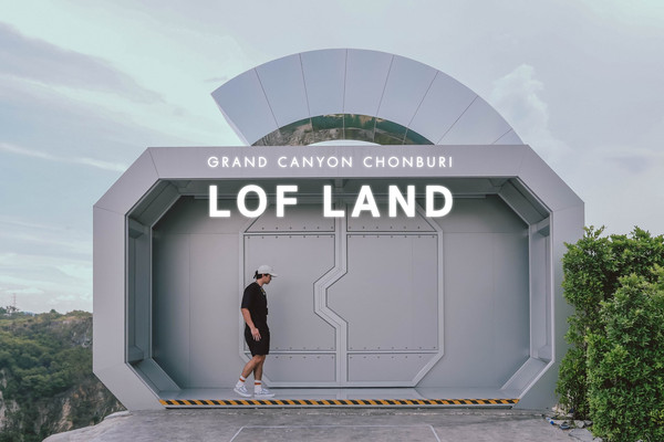 𝗟𝗢𝗙 𝗟𝗔𝗡𝗗 คาเฟ่อวกาศ ชลบุรี 🚀 | Trip.com พัทยา