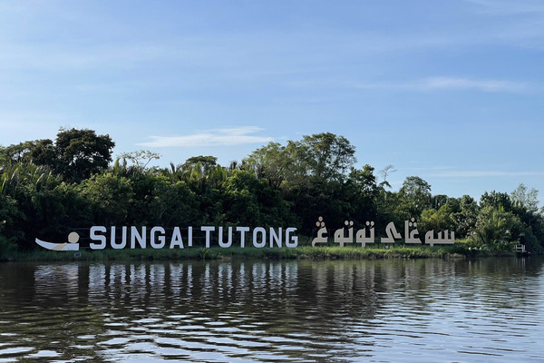 Tutong River | Trip.com Tutong